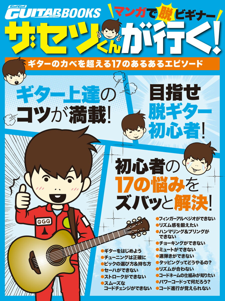 ◆◆◆非常にきれいな状態です。中古商品のため使用感等ある場合がございますが、品質には十分注意して発送いたします。 【毎日発送】 商品状態 著者名 クラフト−ン 出版社名 ヤマハミュ−ジックエンタテインメントホ− 発売日 2015年02月 I...