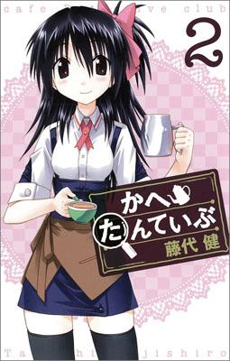 ◆◆◆非常にきれいな状態です。中古商品のため使用感等ある場合がございますが、品質には十分注意して発送いたします。 【毎日発送】 商品状態 著者名 藤代健 出版社名 スクウェア・エニックス 発売日 2011年05月21日 ISBN 97847...