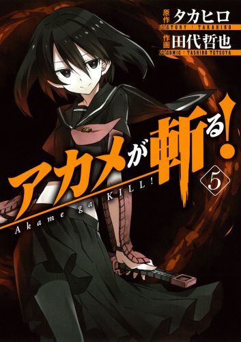 ◆◆◆非常にきれいな状態です。中古商品のため使用感等ある場合がございますが、品質には十分注意して発送いたします。 【毎日発送】 商品状態 著者名 田代哲也、タカヒロ 出版社名 スクウェア・エニックス 発売日 2012年04月21日 ISBN...