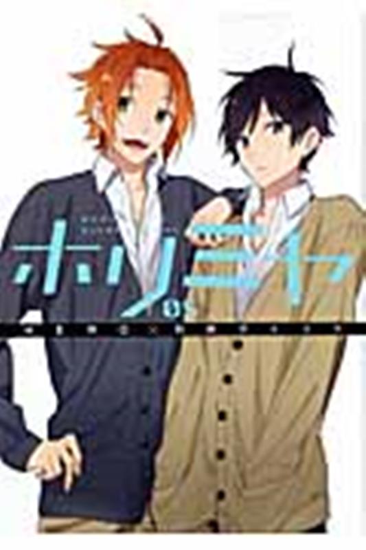 ◆◆◆小口に日焼けがあります。中古ですので多少の使用感がありますが、品質には十分に注意して販売しております。迅速・丁寧な発送を心がけております。【毎日発送】 商品状態 著者名 HERO、萩原ダイスケ 出版社名 スクウェア・エニックス 発売日...
