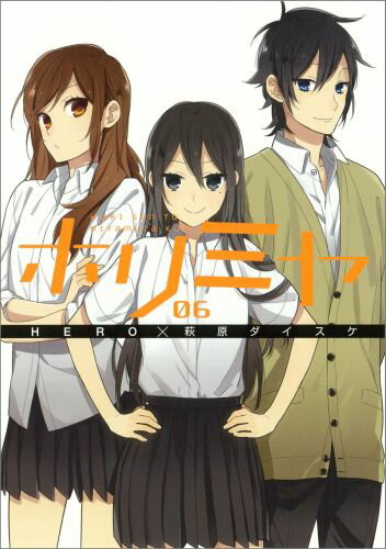 ◆◆◆カバーに日焼けがあります。中古ですので多少の使用感がありますが、品質には十分に注意して販売しております。迅速・丁寧な発送を心がけております。【毎日発送】 商品状態 著者名 HERO、萩原ダイスケ 出版社名 スクウェア・エニックス 発売...