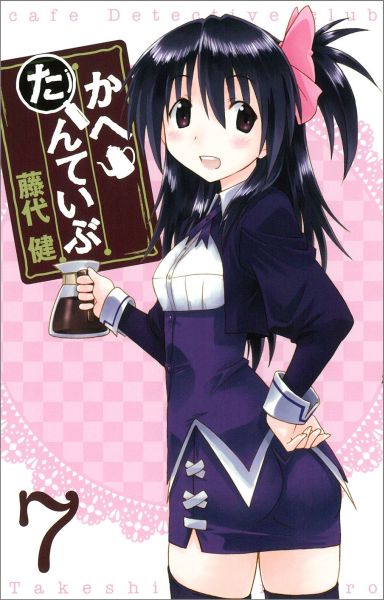 ◆◆◆非常にきれいな状態です。中古商品のため使用感等ある場合がございますが、品質には十分注意して発送いたします。 【毎日発送】 商品状態 著者名 藤代健 出版社名 スクウェア・エニックス 発売日 2015年02月21日 ISBN 97847...