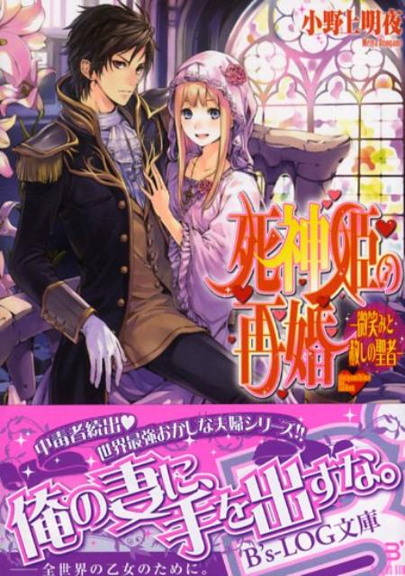 ◆◆◆非常にきれいな状態です。中古商品のため使用感等ある場合がございますが、品質には十分注意して発送いたします。 【毎日発送】 商品状態 著者名 小野上明夜 出版社名 エンタ−ブレイン 発売日 2008年12月 ISBN 978475774...