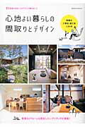 ◆◆◆おおむね良好な状態です。中古商品のため使用感等ある場合がございますが、品質には十分注意して発送いたします。 【毎日発送】 商品状態 著者名 出版社名 エクスナレッジ 発売日 2015年02月17日 ISBN 9784767819402