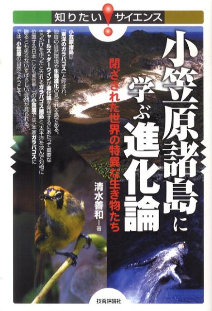 ◆◆◆おおむね良好な状態です。中古商品のため使用感等ある場合がございますが、品質には十分注意して発送いたします。 【毎日発送】 商品状態 著者名 清水善和 出版社名 技術評論社 発売日 2010年07月 ISBN 9784774142685