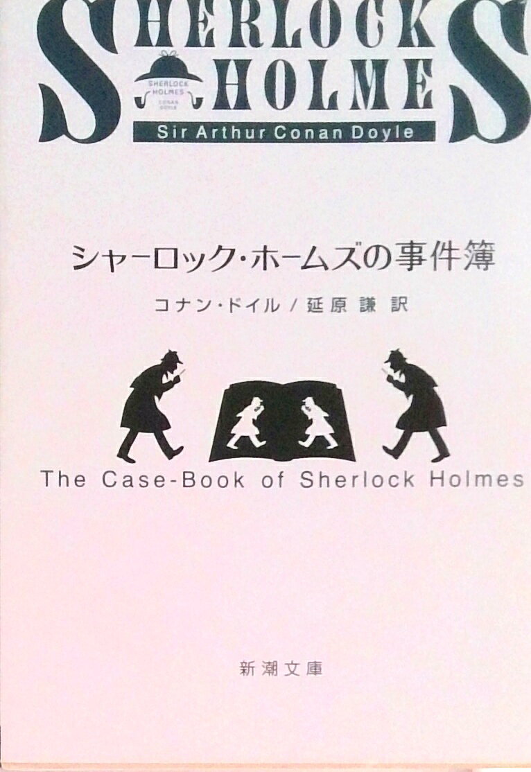 ◆◆◆全体的に汚れ、日焼けがあります。カバーに破れがあります。画像とカバーデザインが異なる場合があります。中古ですので多少の使用感がありますが、品質には十分に注意して販売しております。迅速・丁寧な発送を心がけております。【毎日発送】 商品状...