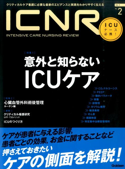 ◆◆◆おおむね良好な状態です。中古商品のため使用感等ある場合がございますが、品質には十分注意して発送いたします。 【毎日発送】 商品状態 著者名 編集:卯野木健ほか 出版社名 学研メディカル秀潤社 発売日 2016年05月25日 ISBN ...