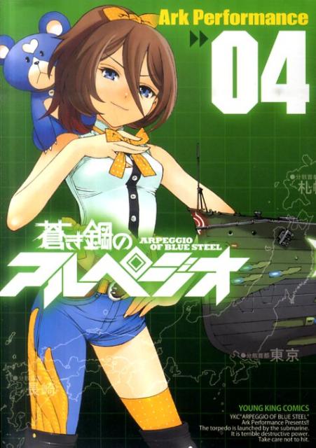 ◆◆◆小口に日焼けがあります。中古ですので多少の使用感がありますが、品質には十分に注意して販売しております。迅速・丁寧な発送を心がけております。【毎日発送】 商品状態 著者名 Ark　Performance 出版社名 少年画報社 発売日 2...