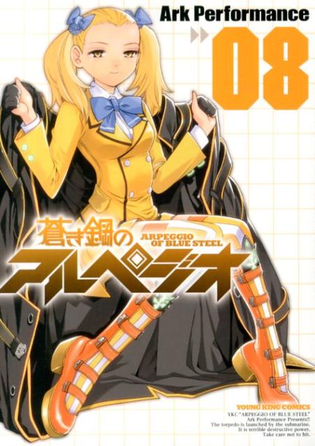 ◆◆◆おおむね良好な状態です。中古商品のため使用感等ある場合がございますが、品質には十分注意して発送いたします。 【毎日発送】 商品状態 著者名 Ark　Performance 出版社名 少年画報社 発売日 2013年10月30日 ISBN...