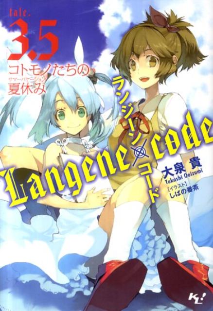 ◆◆◆おおむね良好な状態です。中古商品のため使用感等ある場合がございますが、品質には十分注意して発送いたします。 【毎日発送】 商品状態 著者名 大泉貴 出版社名 宝島社 発売日 2011年08月19日 ISBN 9784796684996