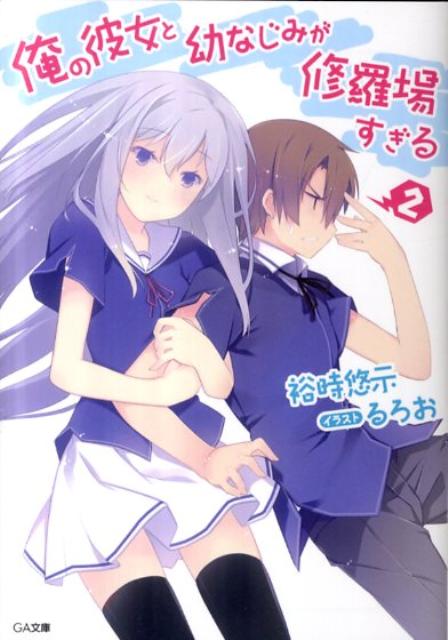 ◆◆◆非常にきれいな状態です。中古商品のため使用感等ある場合がございますが、品質には十分注意して発送いたします。 【毎日発送】 商品状態 著者名 裕時悠示 出版社名 SBクリエイティブ 発売日 2011年06月30日 ISBN 978479...
