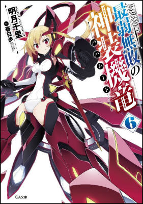 ◆◆◆おおむね良好な状態です。中古商品のため使用感等ある場合がございますが、品質には十分注意して発送いたします。 【毎日発送】 商品状態 著者名 明月千里 出版社名 SBクリエイティブ 発売日 2015年06月30日 ISBN 978479...