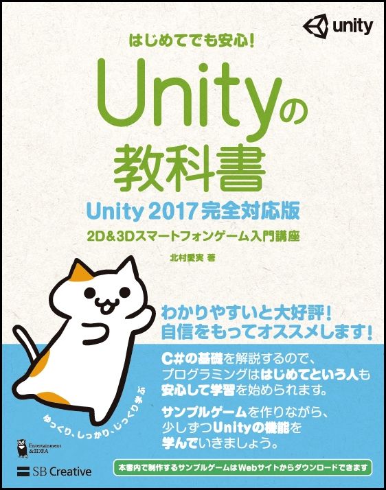 ◆◆◆おおむね良好な状態です。中古商品のため使用感等ある場合がございますが、品質には十分注意して発送いたします。 【毎日発送】 商品状態 著者名 北村愛実 出版社名 SBクリエイティブ 発売日 2017年09月29日 ISBN 978479...