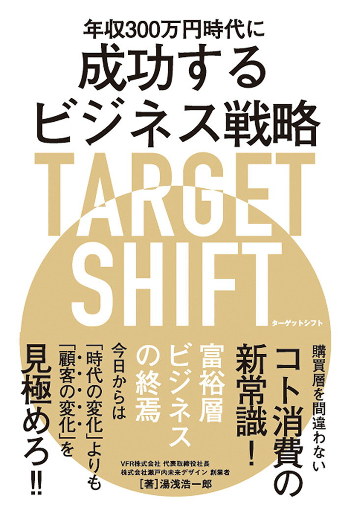 ◆◆◆おおむね良好な状態です。中古商品のため使用感等ある場合がございますが、品質には十分注意して発送いたします。 【毎日発送】 商品状態 著者名 湯浅浩一郎 出版社名 秀和システム新社 発売日 2021年09月20日 ISBN 978479...