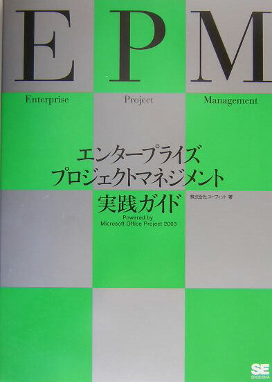 ◆◆◆ディスク有。おおむね良好な状態です。中古商品のため使用感等ある場合がございますが、品質には十分注意して発送いたします。 【毎日発送】 商品状態 著者名 ユ−フィット 出版社名 翔泳社 発売日 2004年01月 ISBN 9784798...