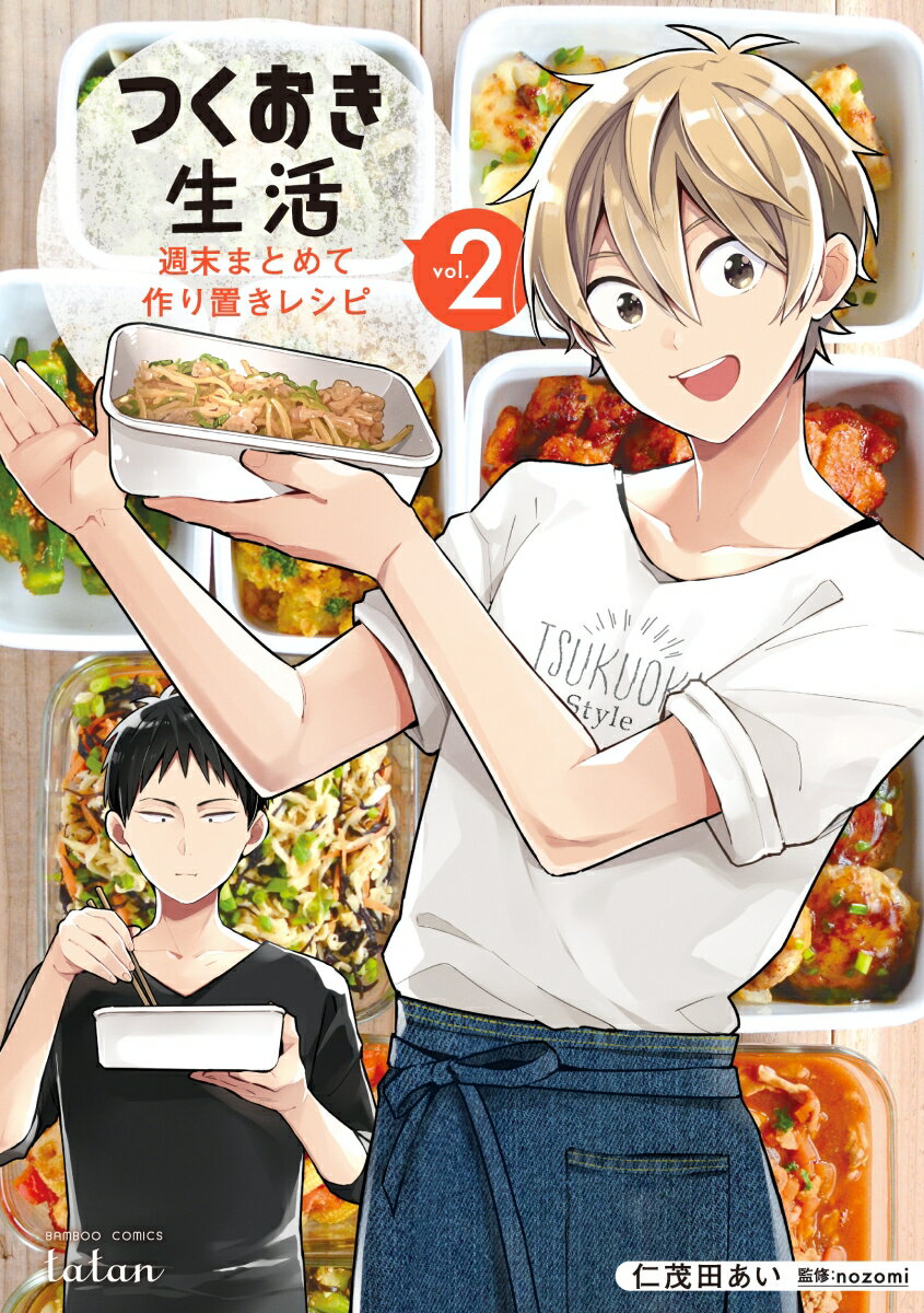 ◆◆◆小口に日焼けがあります。中古ですので多少の使用感がありますが、品質には十分に注意して販売しております。迅速・丁寧な発送を心がけております。【毎日発送】 商品状態 著者名 仁茂田あい、nozomi 出版社名 ノ−ス・スタ−ズ・ピクチャ−...