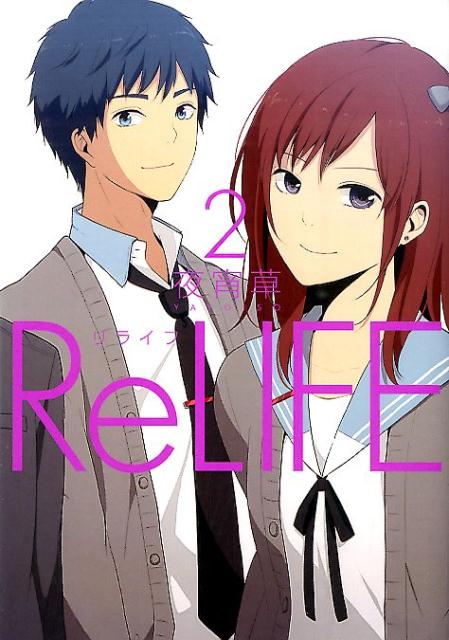◆◆◆おおむね良好な状態です。中古商品のため使用感等ある場合がございますが、品質には十分注意して発送いたします。 【毎日発送】 商品状態 著者名 夜宵草 出版社名 ア−ス・スタ−エンタ−テイメント 発売日 2014年11月10日 ISBN ...