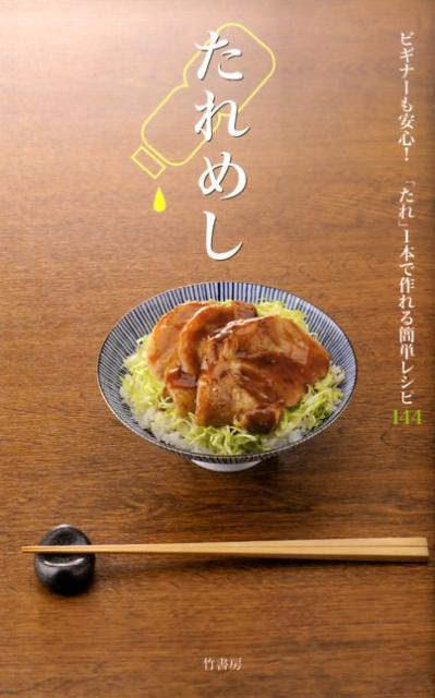 ◆◆◆非常にきれいな状態です。中古商品のため使用感等ある場合がございますが、品質には十分注意して発送いたします。 【毎日発送】 商品状態 著者名 上條雅恵 出版社名 竹書房 発売日 2009年08月 ISBN 9784812439159