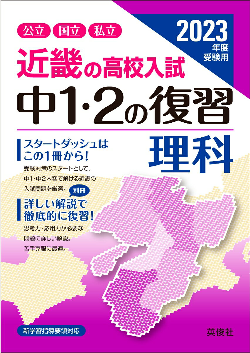 ◆◆◆おおむね良好な状態です。中古商品のため使用感等ある場合がございますが、品質には十分注意して発送いたします。 【毎日発送】 商品状態 著者名 編集:英俊社編集部 出版社名 英俊社 発売日 2022年04月19日 ISBN 9784815...