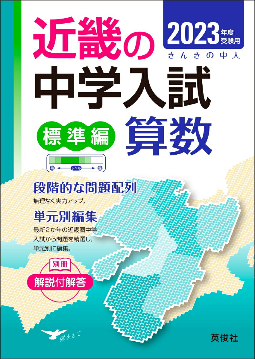 ◆◆◆おおむね良好な状態です。中古商品のため使用感等ある場合がございますが、品質には十分注意して発送いたします。 【毎日発送】 商品状態 著者名 出版社名 英俊社 発売日 2022年07月01日 ISBN 9784815429171