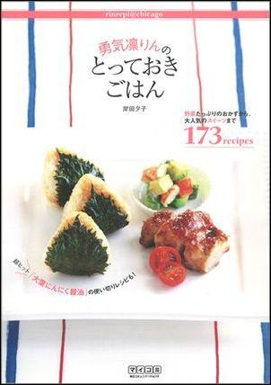◆◆◆非常にきれいな状態です。中古商品のため使用感等ある場合がございますが、品質には十分注意して発送いたします。 【毎日発送】 商品状態 著者名 岸田夕子 出版社名 マイナビ出版 発売日 2009年07月 ISBN 9784839932176
