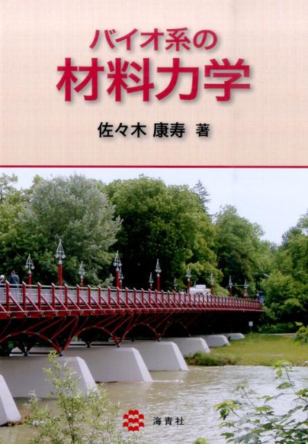 ◆◆◆おおむね良好な状態です。中古商品のため使用感等ある場合がございますが、品質には十分注意して発送いたします。 【毎日発送】 商品状態 著者名 佐々木康寿 出版社名 海青社 発売日 2015年09月15日 ISBN 9784860993061
