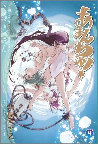 ◆◆◆おおむね良好な状態です。中古商品のため使用感等ある場合がございますが、品質には十分注意して発送いたします。 【毎日発送】 商品状態 著者名 天野こずえ 出版社名 マッグガ−デン 発売日 2012年03月10日 ISBN 9784861...