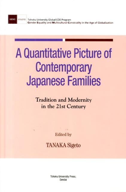◆◆◆おおむね良好な状態です。中古商品のため使用感等ある場合がございますが、品質には十分注意して発送いたします。 【毎日発送】 商品状態 著者名 田中重人 出版社名 東北大学出版会 発売日 2013年 ISBN 9784861632266