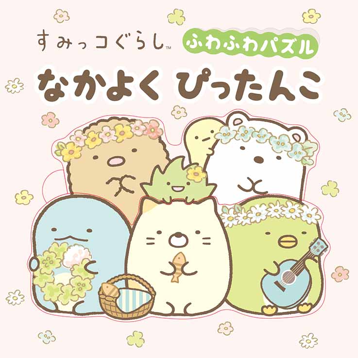 ◆◆◆おおむね良好な状態です。中古商品のため使用感等ある場合がございますが、品質には十分注意して発送いたします。 【毎日発送】 商品状態 著者名 出版社名 東京書店 発売日 2020年06月20日 ISBN 9784885745485
