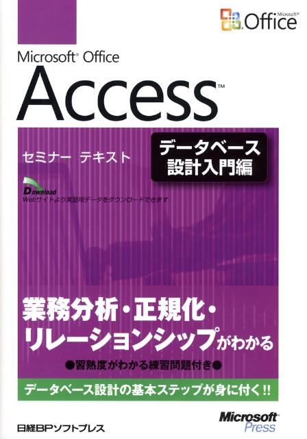 ◆◆◆全体的に日焼け、使用感があります。中古ですので多少の使用感がありますが、品質には十分に注意して販売しております。迅速・丁寧な発送を心がけております。【毎日発送】 商品状態 著者名 山崎紅 出版社名 日経BPソフトプレス 発売日 200...
