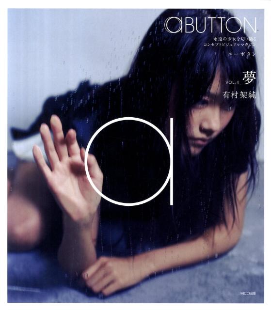 ◆◆◆おおむね良好な状態です。中古商品のため使用感等ある場合がございますが、品質には十分注意して発送いたします。 【毎日発送】 商品状態 著者名 中野,敬久 出版社名 パルコ出版 発売日 2011年11月28日 ISBN 978489194...