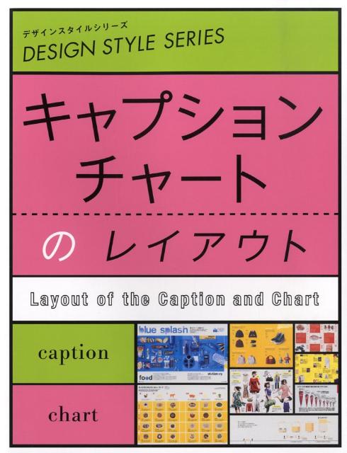 ◆◆◆おおむね良好な状態です。中古商品のため使用感等ある場合がございますが、品質には十分注意して発送いたします。 【毎日発送】 商品状態 著者名 出版社名 ピエ・ブックス 発売日 2009年01月25日 ISBN 9784894447479