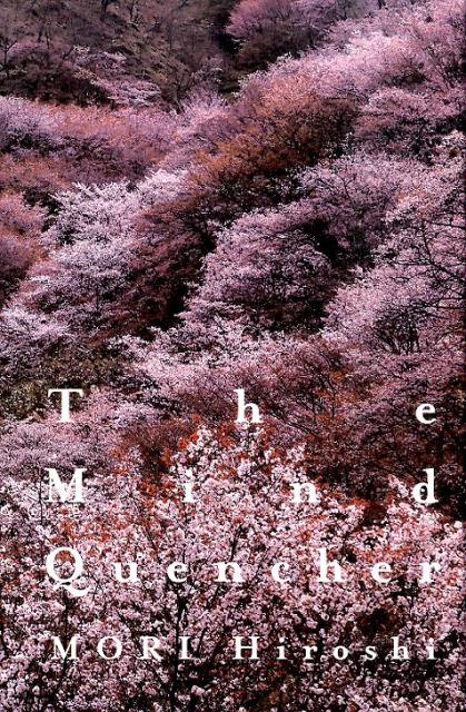 ◆◆◆非常にきれいな状態です。中古商品のため使用感等ある場合がございますが、品質には十分注意して発送いたします。 【毎日発送】 商品状態 著者名 森博嗣 出版社名 中央公論新社 発売日 2015年04月25日 ISBN 9784120047152