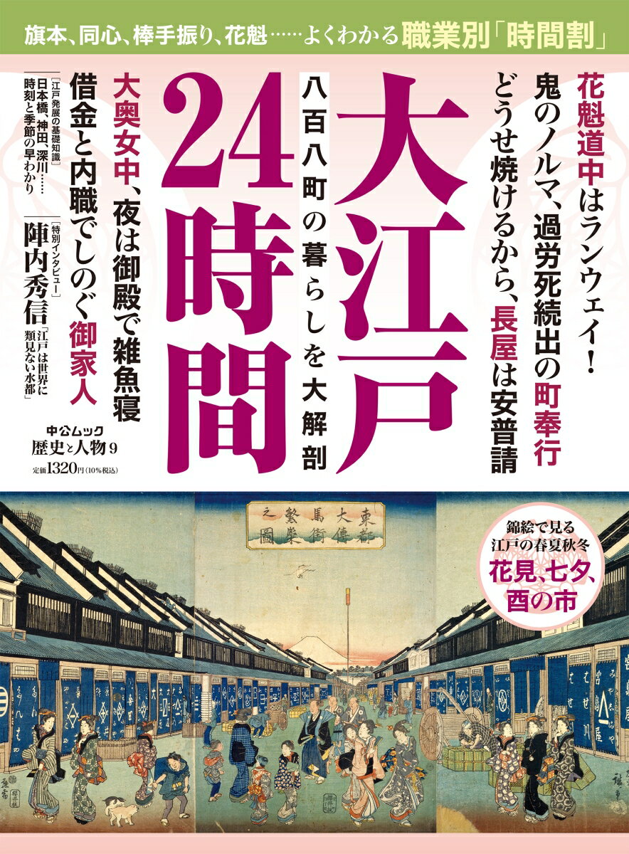 ◆◆◆非常にきれいな状態です。中古商品のため使用感等ある場合がございますが、品質には十分注意して発送いたします。 【毎日発送】 商品状態 著者名 出版社名 中央公論新社 発売日 2022年06月29日 ISBN 9784128001439
