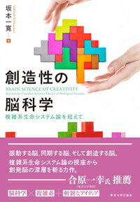 ◆◆◆非常にきれいな状態です。中古商品のため使用感等ある場合がございますが、品質には十分注意して発送いたします。 【毎日発送】 商品状態 著者名 坂本一寛 出版社名 東京大学出版会 発売日 2019年02月13日 ISBN 97841306...