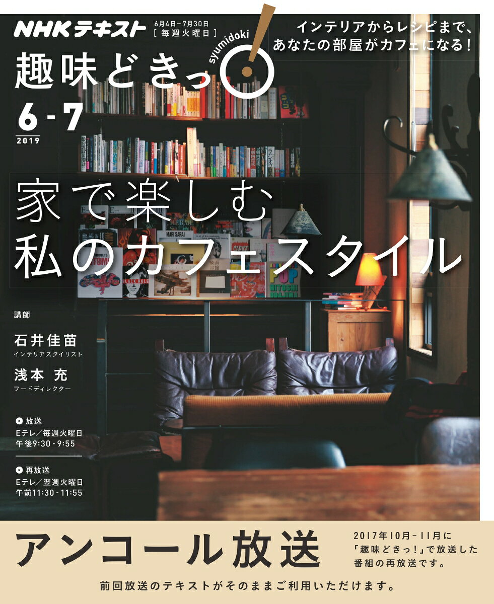 ◆◆◆小口に日焼けがあります。中古ですので多少の使用感がありますが、品質には十分に注意して販売しております。迅速・丁寧な発送を心がけております。【毎日発送】 商品状態 著者名 日本放送協会、NHK出版 出版社名 NHK出版 発売日 2019...