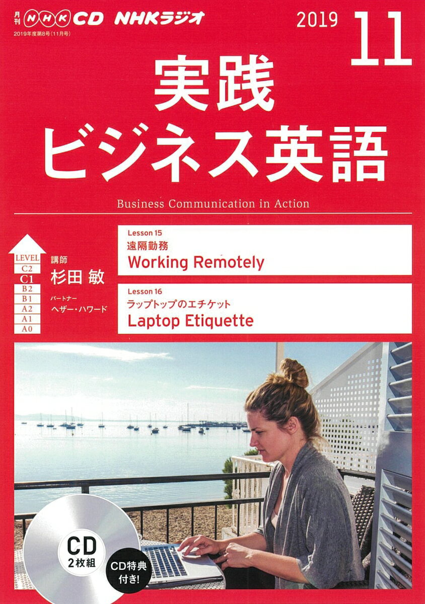 ◆◆◆おおむね良好な状態です。中古商品のため使用感等ある場合がございますが、品質には十分注意して発送いたします。 【毎日発送】 商品状態 著者名 出版社名 NHK出版 発売日 2019年10月10日 ISBN 9784143242725