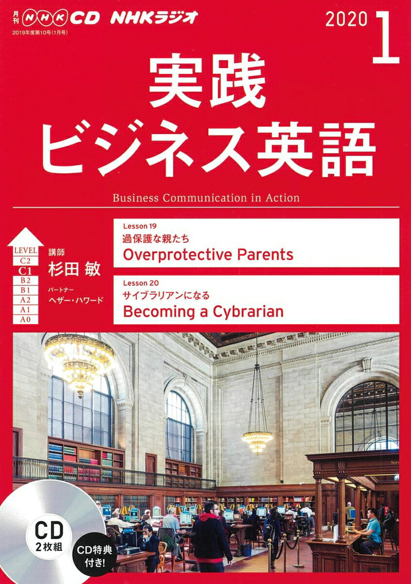 ◆◆◆おおむね良好な状態です。中古商品のため使用感等ある場合がございますが、品質には十分注意して発送いたします。 【毎日発送】 商品状態 著者名 出版社名 NHK出版 発売日 2019年12月11日 ISBN 9784143242749
