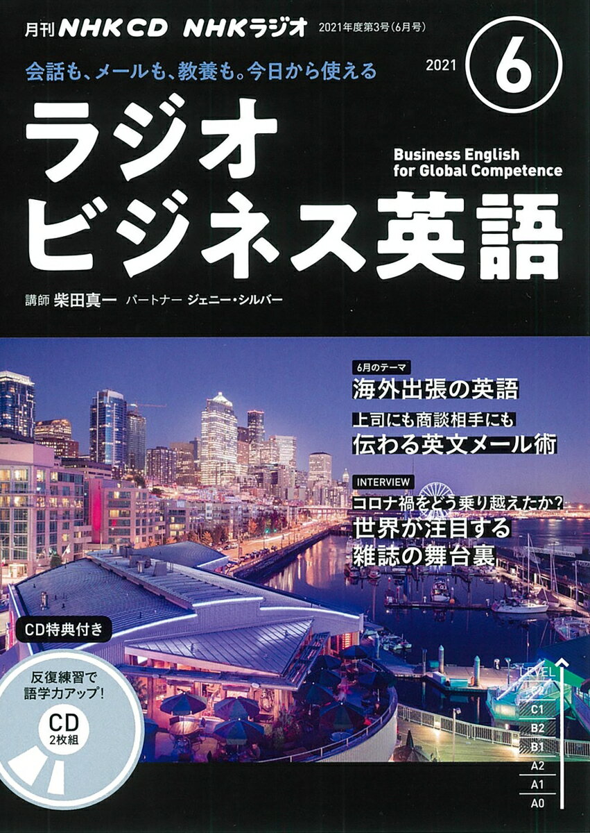 ◆◆◆非常にきれいな状態です。中古商品のため使用感等ある場合がございますが、品質には十分注意して発送いたします。 【毎日発送】 商品状態 著者名 出版社名 NHK出版 発売日 2021年05月12日 ISBN 9784143242916