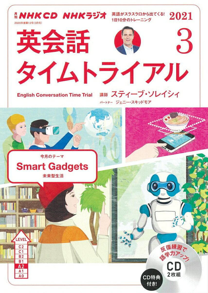◆◆◆おおむね良好な状態です。中古商品のため使用感等ある場合がございますが、品質には十分注意して発送いたします。 【毎日発送】 商品状態 著者名 出版社名 NHK出版 発売日 2021年02月10日 ISBN 9784143252885