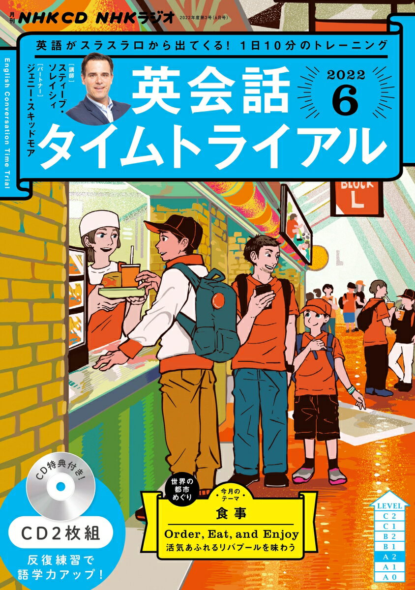 ◆◆◆非常にきれいな状態です。中古商品のため使用感等ある場合がございますが、品質には十分注意して発送いたします。 【毎日発送】 商品状態 著者名 出版社名 NHK出版 発売日 2022年05月11日 ISBN 9784143253035