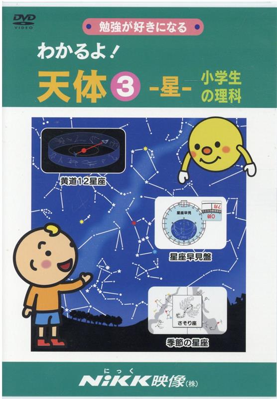 ◆◆◆おおむね良好な状態です。中古商品のため使用感等ある場合がございますが、品質には十分注意して発送いたします。 【毎日発送】 商品状態 著者名 出版社名 NIKK映像 発売日 2022年02月08日 ISBN 9784931258556