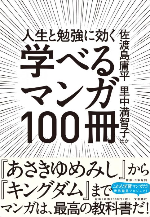◆◆◆歪みがあります。カバーに日焼け、汚れ、傷み、破れがあります。小口に日焼け、汚れ、傷みがあります。中古ですので多少の使用感がありますが、品質には十分に注意して販売しております。迅速・丁寧な発送を心がけております。【毎日発送】 商品状態 ...