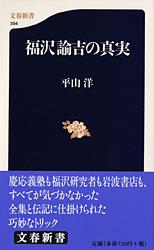 ◆◆◆非常にきれいな状態です。中古商品のため使用感等ある場合がございますが、品質には十分注意して発送いたします。 【毎日発送】 商品状態 著者名 平山洋 出版社名 文藝春秋 発売日 2004年08月20日 ISBN 9784166603947