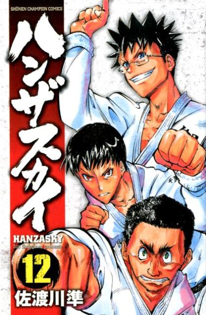 ◆◆◆非常にきれいな状態です。中古商品のため使用感等ある場合がございますが、品質には十分注意して発送いたします。 【毎日発送】 商品状態 著者名 佐渡川準 出版社名 秋田書店 発売日 2012年06月08日 ISBN 9784253205580