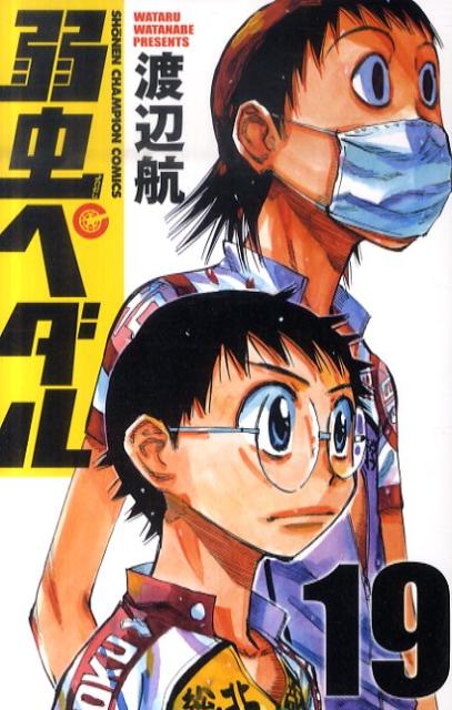 ◆◆◆非常にきれいな状態です。中古商品のため使用感等ある場合がございますが、品質には十分注意して発送いたします。 【毎日発送】 商品状態 著者名 渡辺航 出版社名 秋田書店 発売日 2011年09月06日 ISBN 9784253214728