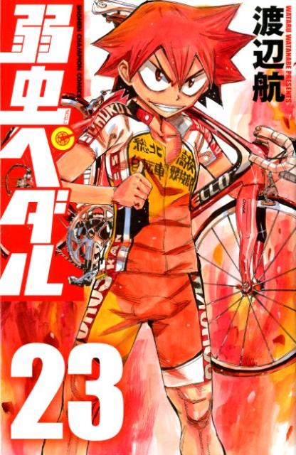 ◆◆◆おおむね良好な状態です。中古商品のため使用感等ある場合がございますが、品質には十分注意して発送いたします。 【毎日発送】 商品状態 著者名 渡辺航 出版社名 秋田書店 発売日 2012年06月06日 ISBN 9784253214766