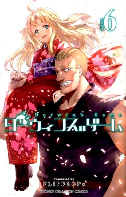 ◆◆◆非常にきれいな状態です。中古商品のため使用感等ある場合がございますが、品質には十分注意して発送いたします。 【毎日発送】 商品状態 著者名 FLIPFLOPs 出版社名 秋田書店 発売日 2015年03月04日 ISBN 978425...
