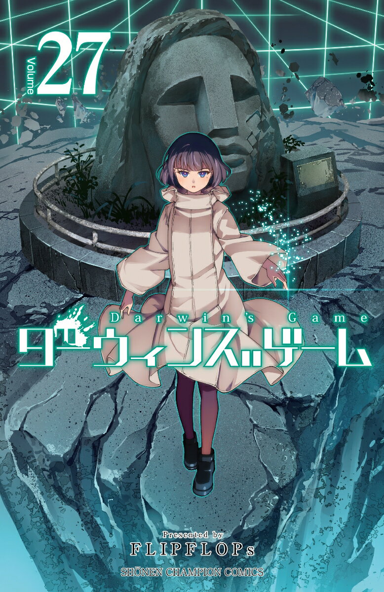 ◆◆◆非常にきれいな状態です。中古商品のため使用感等ある場合がございますが、品質には十分注意して発送いたします。 【毎日発送】 商品状態 著者名 FLIPFLOPs 出版社名 秋田書店 発売日 2022年12月08日 ISBN 978425...