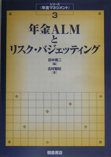 ◆◆◆非常にきれいな状態です。中古商品のため使用感等ある場合がございますが、品質には十分注意して発送いたします。 【毎日発送】 商品状態 著者名 北村智紀 出版社名 朝倉書店 発売日 2004年03月30日 ISBN 9784254295832